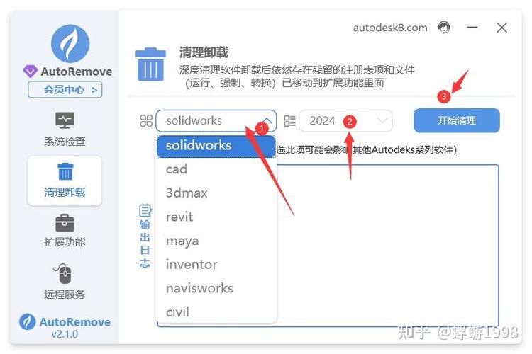 sw怎么卸载干净重新安装图标