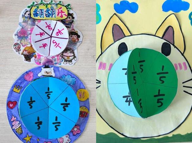 数学分数创意画截图