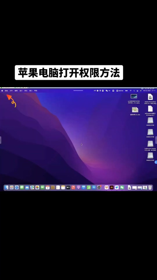 苹果剪映相册权限开启不了图标