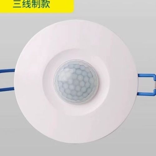 浴霸人体感应灯感应不灵敏图标