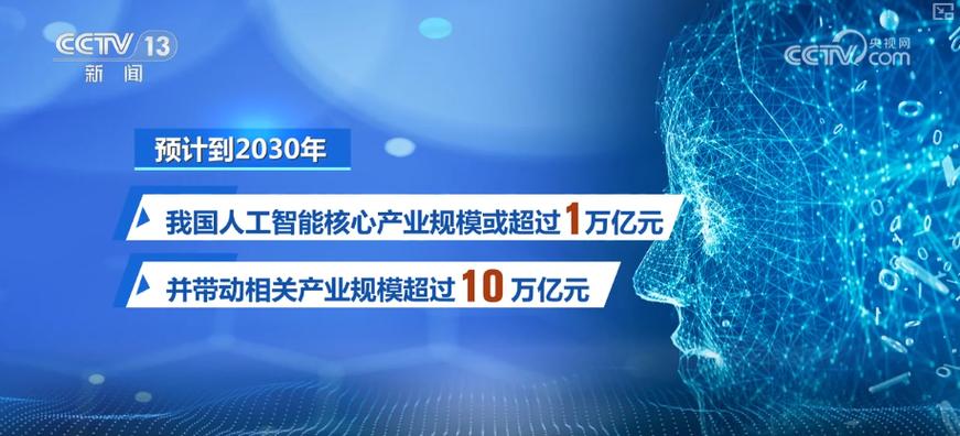 中国智造2025APP图标