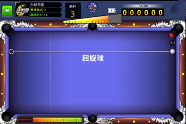 台球无限钻石版下载图标