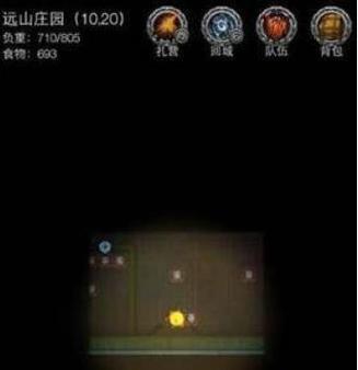 地下城堡2普通远山庄园截图