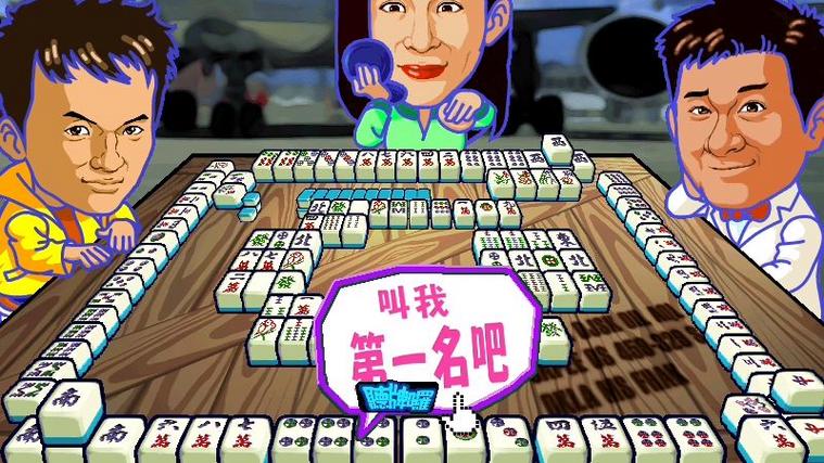 明星三缺一老版本下载图标