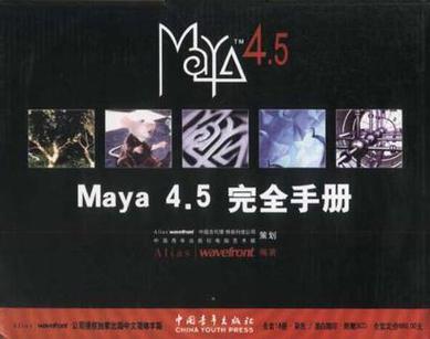 maya书籍图标