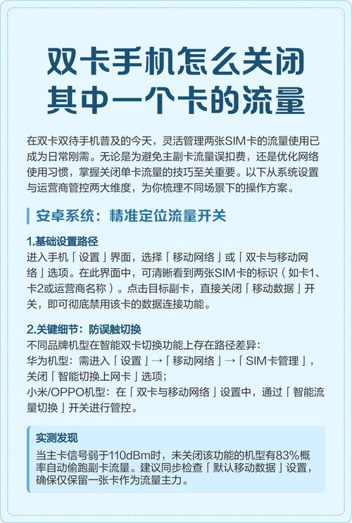 双卡双待怎么关闭一张卡图标