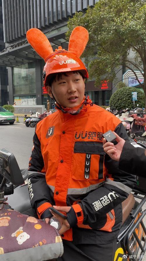 滴滴骑手跑腿图标