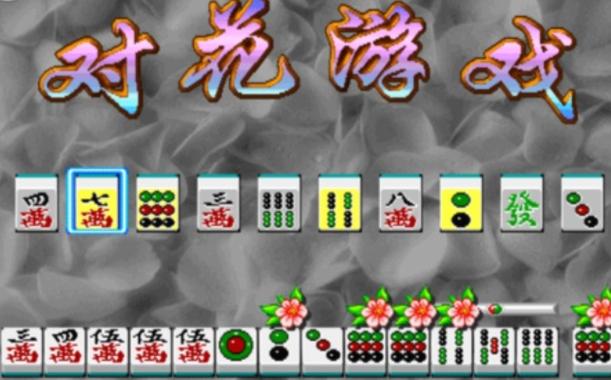 街机龙虎争霸2图标