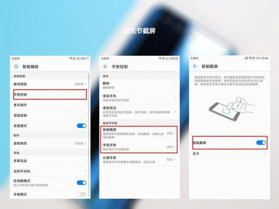 华为荣耀9用户数据已锁定截图