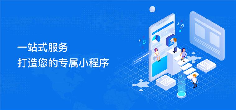 微信小程序推广图标