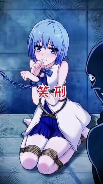 魔法少女笑刑大全图标