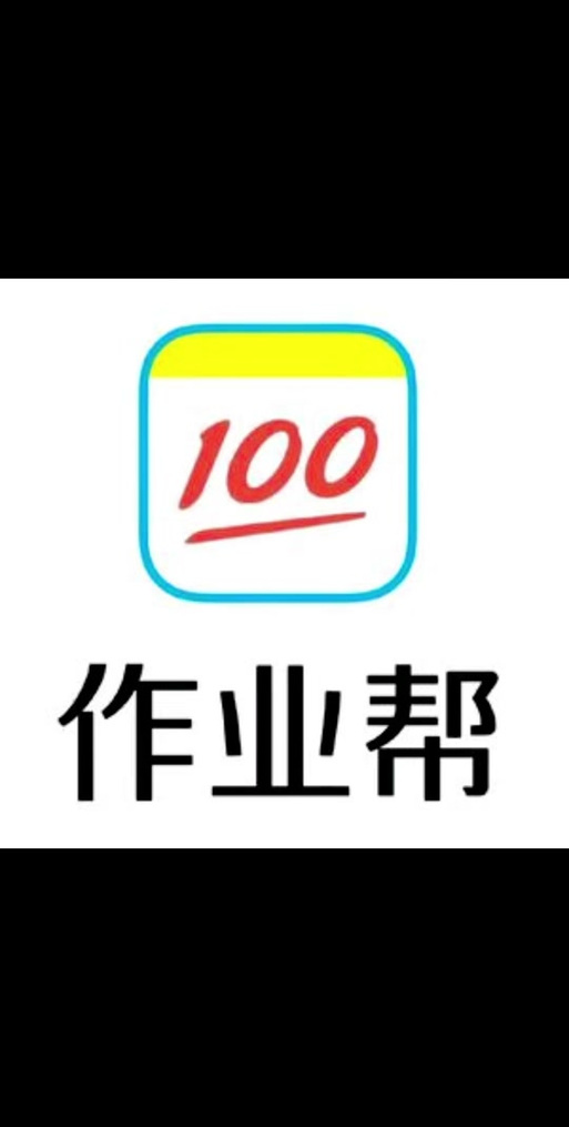 作业帮百川平台官网图标