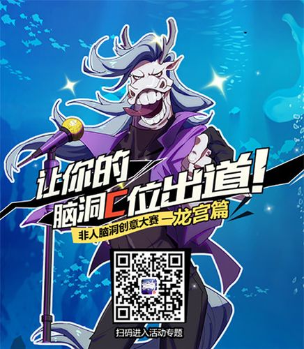 最强大脑烧脑游戏app图标