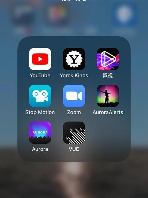 极光预测app中文版图标