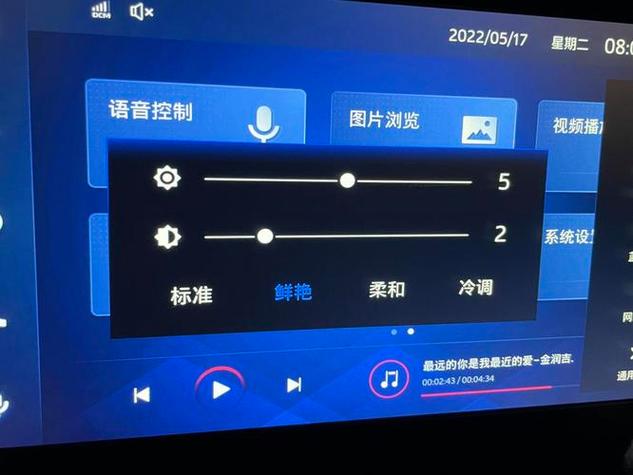 飞歌app下载安装图标