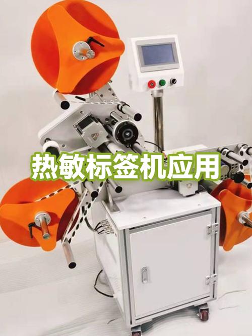 热敏头怎么更换截图