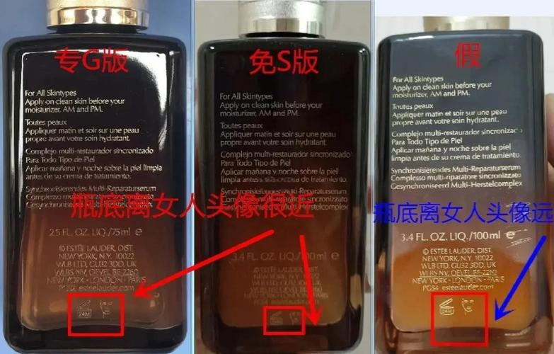 雅诗兰黛美版真假鉴别游戏截图