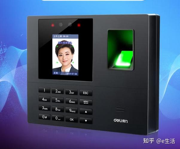 e脸通手机考勤截图