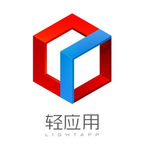 app轻应用平台图标