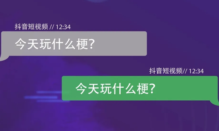 已读变成已送达被删了