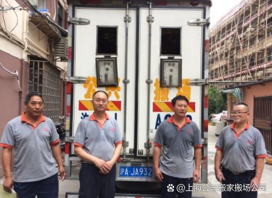 搬家平台图标