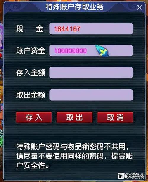 梦幻10开真实收入图标