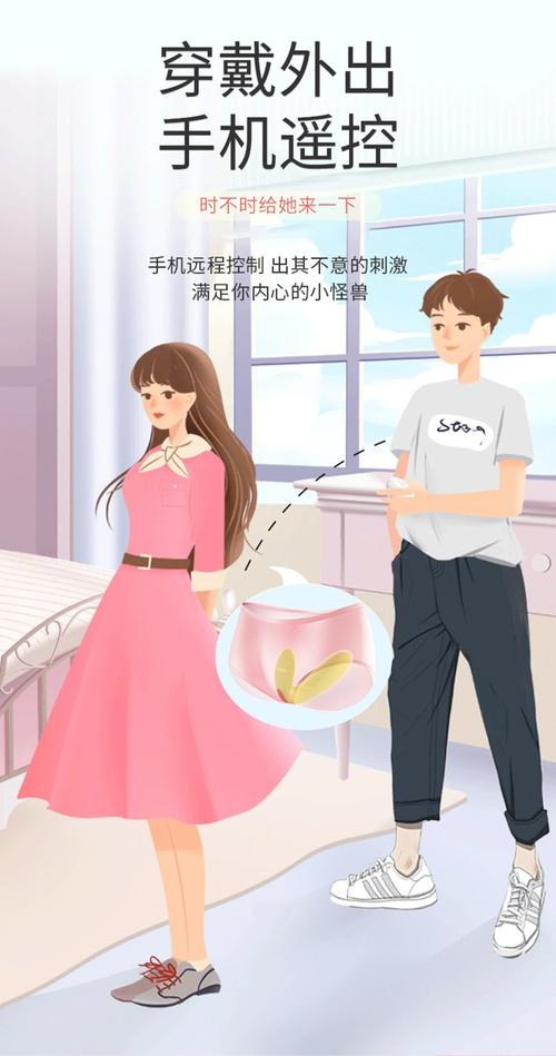 穿戴设备使用技巧截图