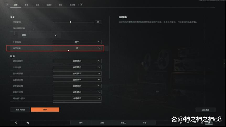 暗区帧率修改软件图标