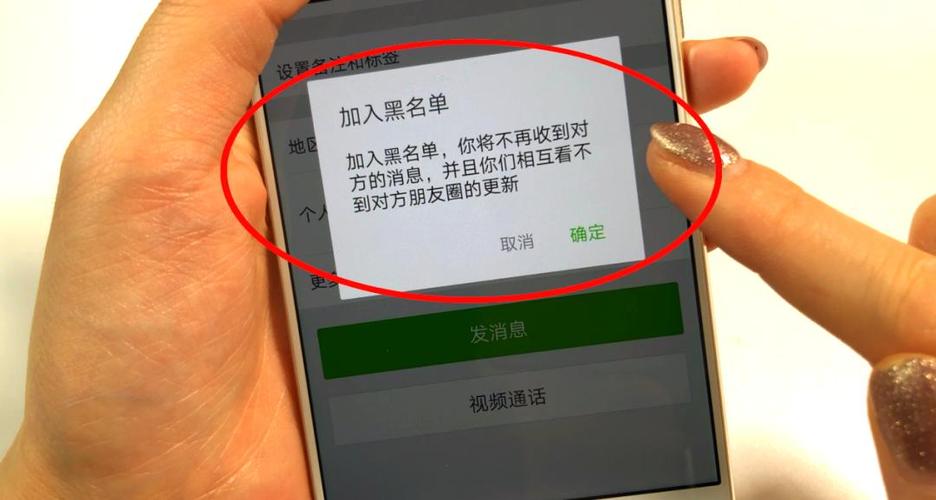 不发消息怎么知道微信被拉黑