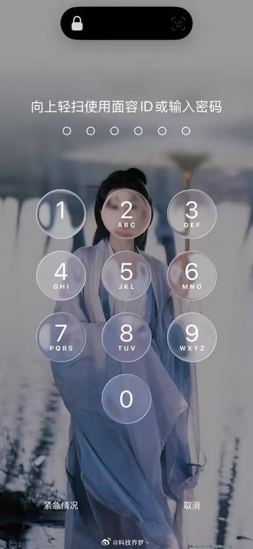 手机密码锁屏软件图标