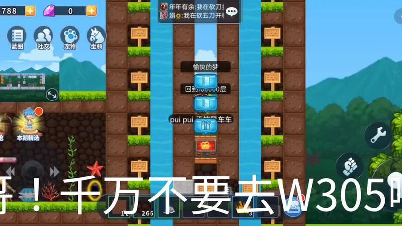 星球建造大师不用登录版本图标