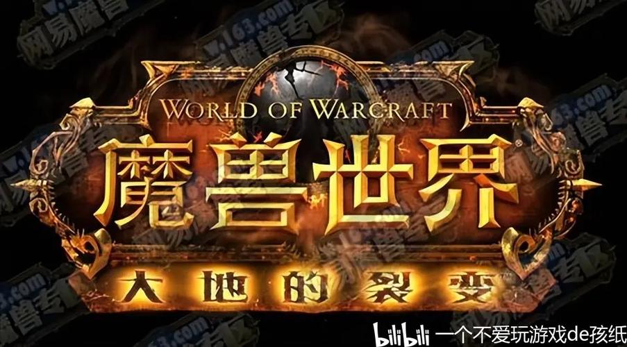 大地的裂变副本入口图标