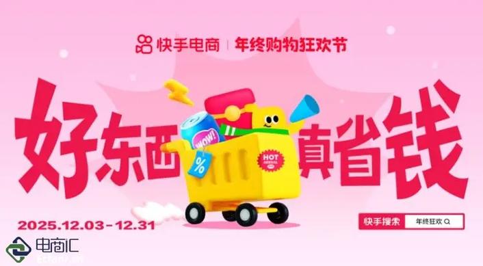 kwai(快手国际版)图标