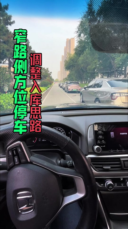 第一视角是什么意思图标
