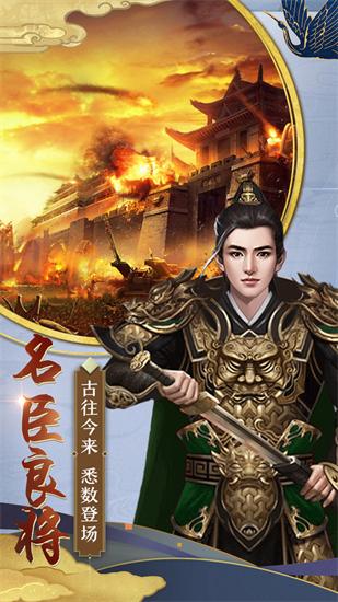 王朝崛起破解版内置菜单图标