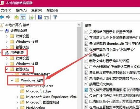 清除文件资源管理器历史记录截图