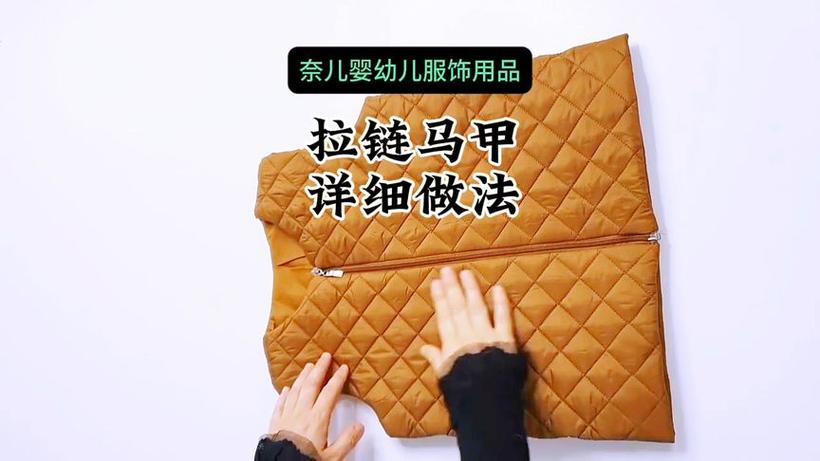 棉服暗扣可以改拉链吗图标