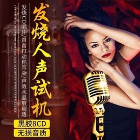 hifi歌曲推荐图标