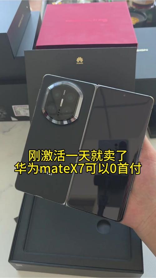 华为x7原装屏多少钱图标