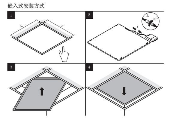 led灯怎么安装图标