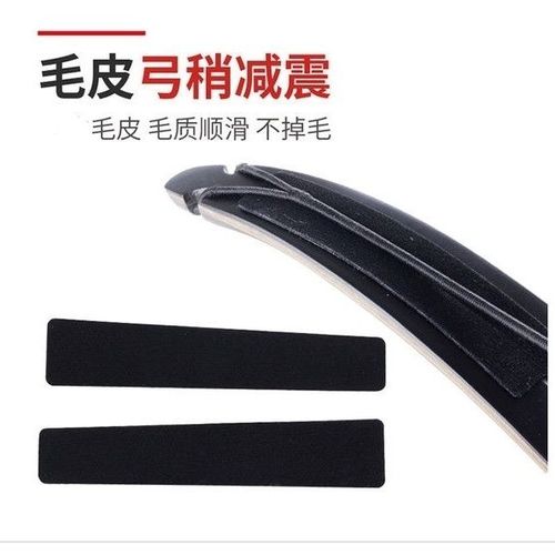 弓片减震有必要吗图标