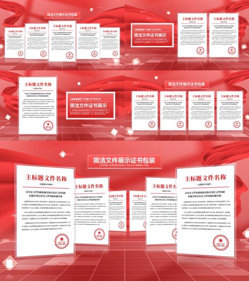 文件名能不能用红色字
