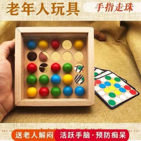 适合老年人玩的东西图标