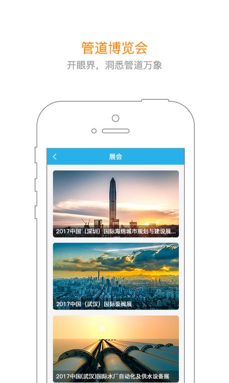 仰邦app官方下载安装图标