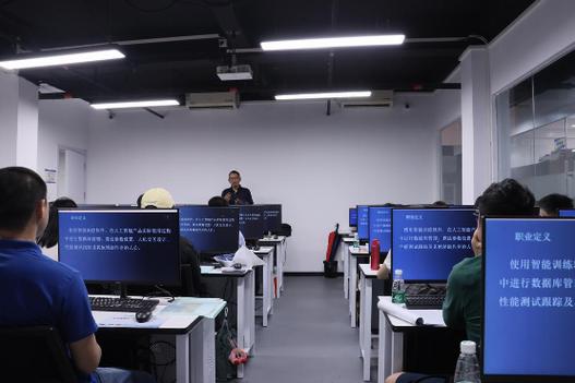 人工智能培训图标