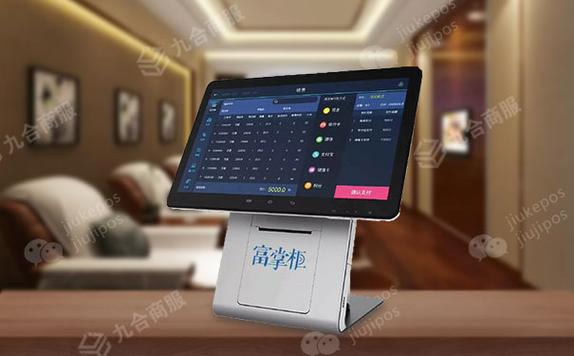 足疗店前台收银系统图标