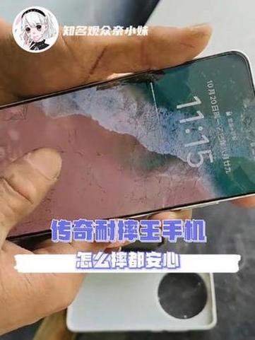 手机屏幕抗压多少斤截图