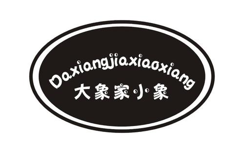 小象商标是什么牌子
