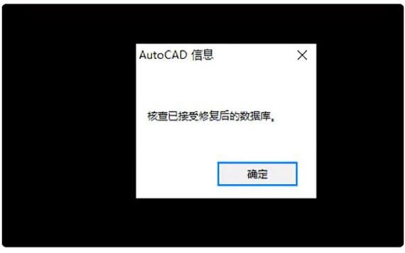 安装cad提示1308错误咋办截图