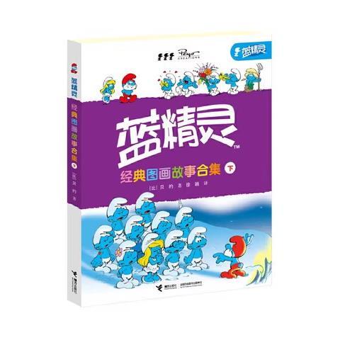故事合集截图